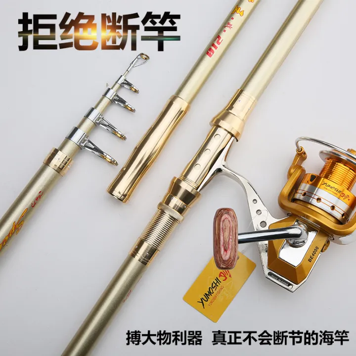 Wolf Battle Sea Rod Special Clearance Sea Rod Set Long-distance Cast ...