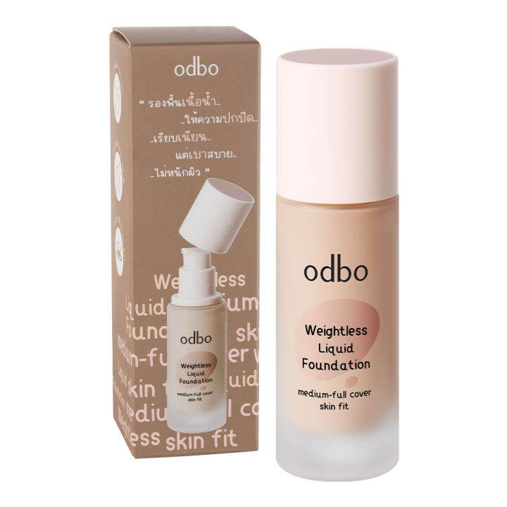 ODBO โอดีบีโอ เวทเลส ลิควิด ฟาวเดชั่น OD4000 | Lazada.co.th