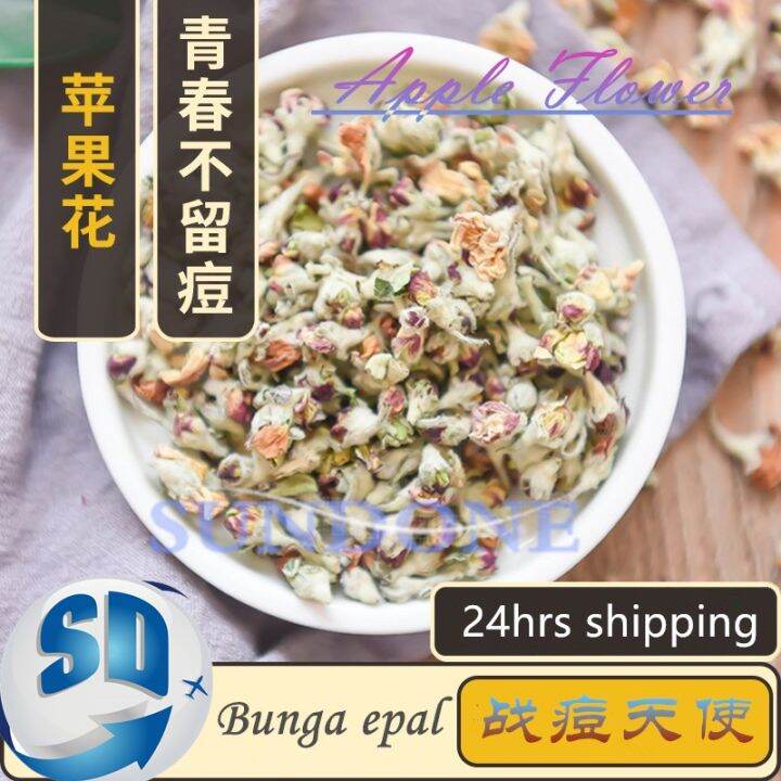 苹果花花茶 Apple Flower Tea 50g 美白祛斑 Whitening tea 祛湿祛痘 Daun Bunga Epal 森德保健 ...