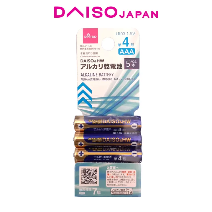 Daiso AAA Alkaline Batteries 5pcs | Lazada PH