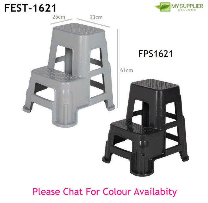 Felton FPS1621 Heavy Duty Plastic Step Chair Ladder L33xW25xH61cm | Lazada