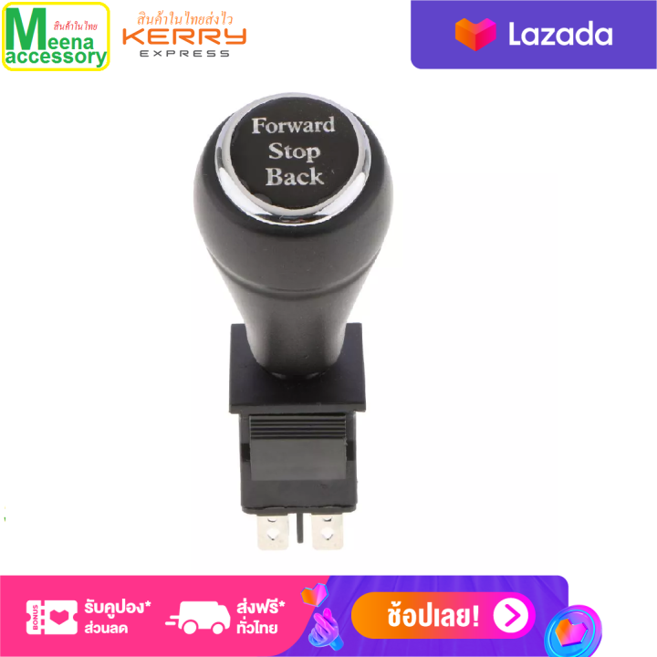 1 set of children's electric forward, stop, reverse switch, RC car ...