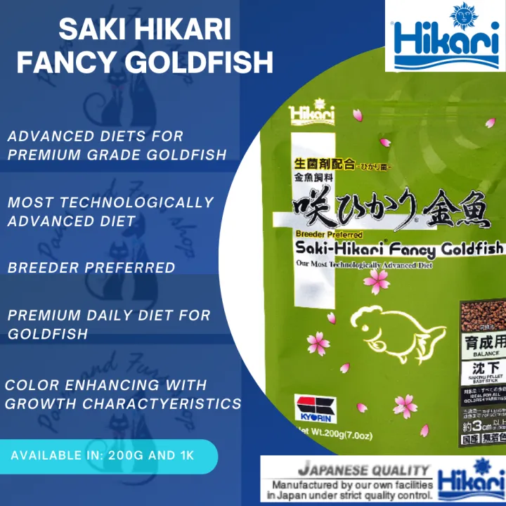 Saki-Hikari Fancy Goldfish Balance Diet Premium Daily Diet For Goldfish ...
