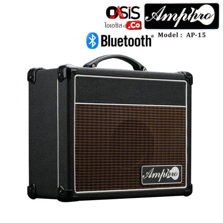 (ส่งทุกวัน) Guitar Amplifier Amppro AP-15 ตู้แอมป์กีต้าร์ไฟฟ้า 15 วัตต์ สีดำ มี Bluetooth แอมป์ ...