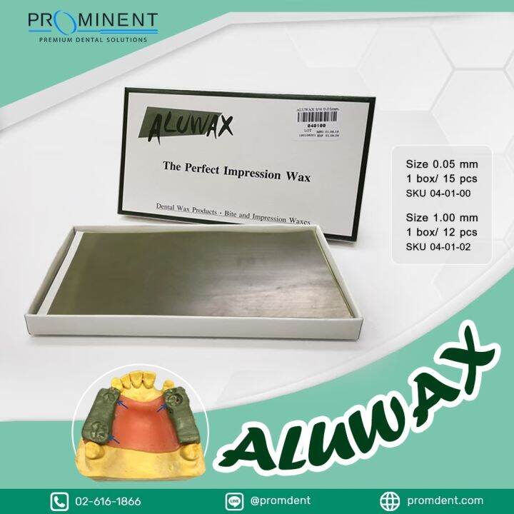 Aluwax ใช้สำหรับพิมพ์ตำแหน่งการสบฟันทั้ง Crown และ Bridge สำหรับงานฟัน ...
