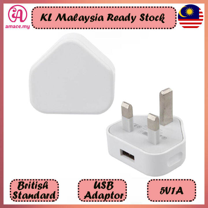 USB Charging Head (Fast Charge) British Standard USB Charger Switch ...