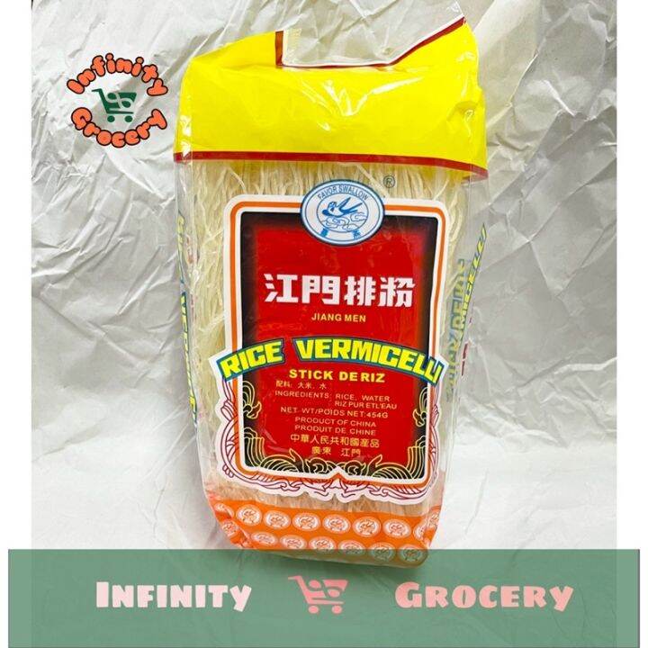 江門排粉 | Jiang Men Rice Vermicelli Stick De Riz | Kong Moon Rice Stick ...