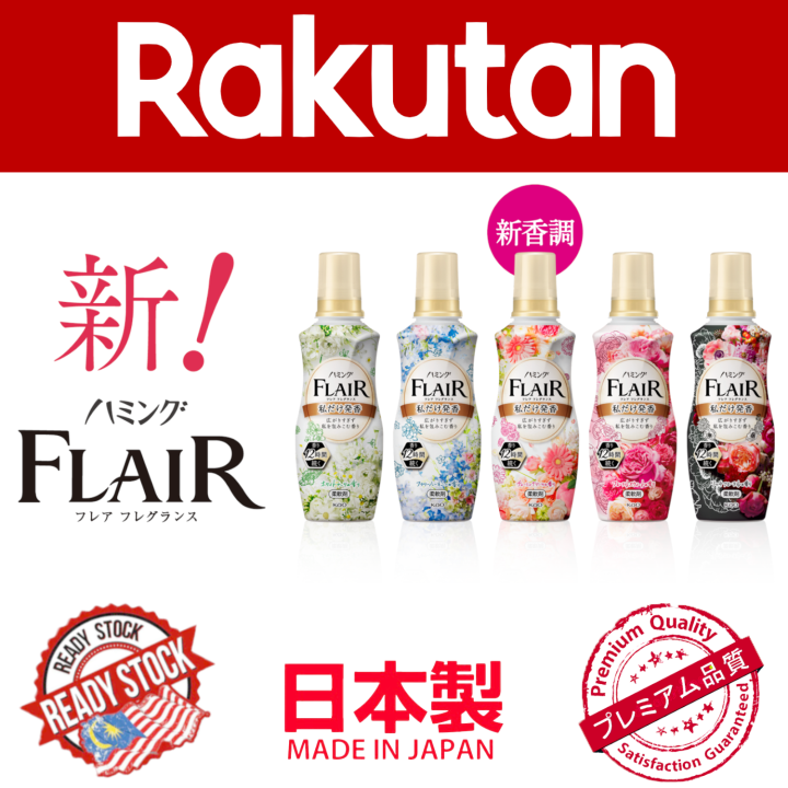 KAO Flair Japan Fabric Laundry Softener 540ml Bottle Fragrance Long ...