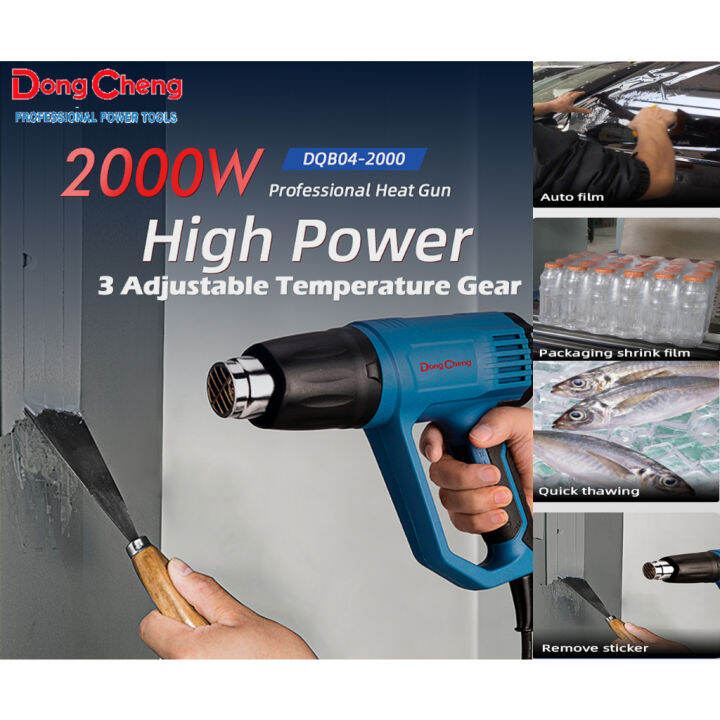 Dongcheng DQB2000 Electric Heat Gun 3-Gear Adjustable Temperature Hot ...