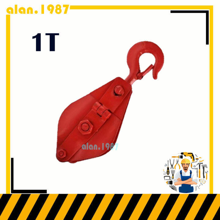 Heavy-duty red metal hoisting crane pulley block (industrial grade) 1T ...