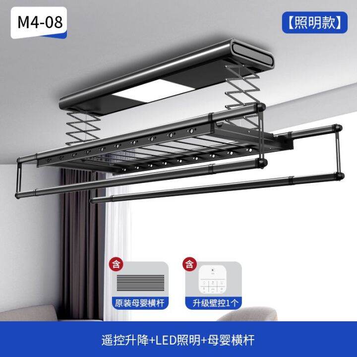 MZD Smart LaundryElectric Clothes Drying Rack Automated Laundry Rack ...
