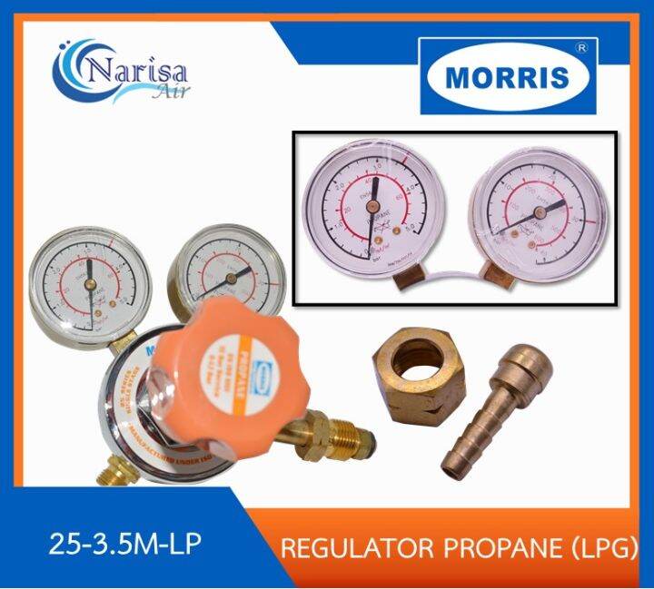 REGULATOR PROPANE 25-3.5M-LP เกจ์ MORRIS | Lazada.co.th