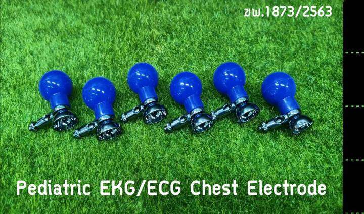 😀ออกใบกำกับภาษีได้😀 Pediatric Chest Electrode ECG EKG เครื่องตรวจคลื่น ...