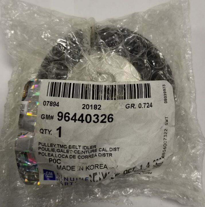 GM Timing Belt Idler Pulley for Chevrolet Captiva 2.0L Diesel 2007-2011 ...