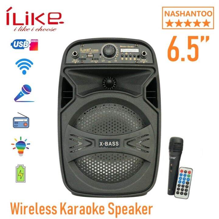 ILIKE IE-566MB Karaoke Wireless Bluetooth Portable Speaker w/ Microphone | Lazada PH