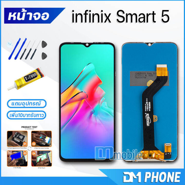 หน้าจอ Lcd infinix Smart 5 หน้าจอSmart5 หน้าจอ infinix Smart 5 จอชุด ...