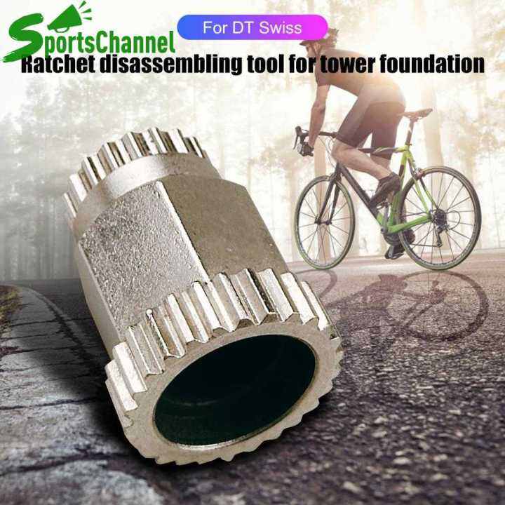 MTB Bike Hub Lockring Removal Tool Bicycle Ratchet Installation for DT ...