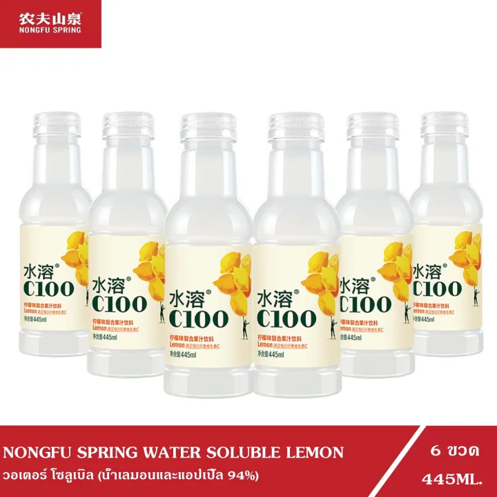 (ุ6 ขวด) NONGFU SPRING (C100) วอเตอร์ โซลูเบิล เกรฟฟรุต เฟลเวอร์ คอมพา ...