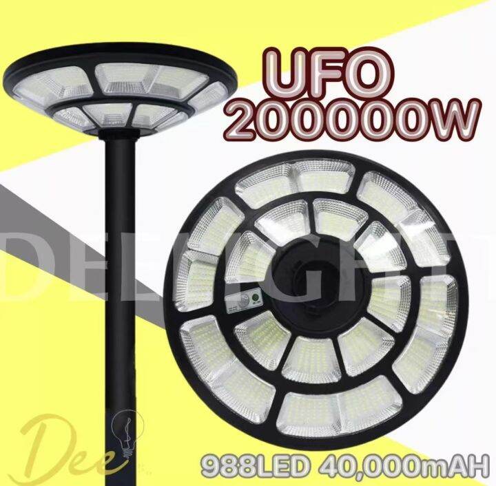 ไฟโซล่าเซลล์ UFO 200,000W 10ทิศทาง แสงขาว/เหลือง ไฟสนาม UFO ไม่รวมเสา พลังงานแสงอาทิตย์ ไฟถนน ...