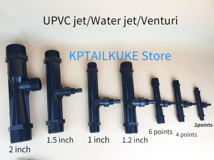 UPVC Ejector Venturi Fertilizer Applicator Ejector Oxygen Supply ...
