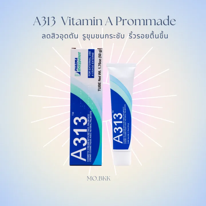 A313 ตัวฮิต (EXP 2025) a313 cream Cosmetic Cream Vitamin A Prommade ...