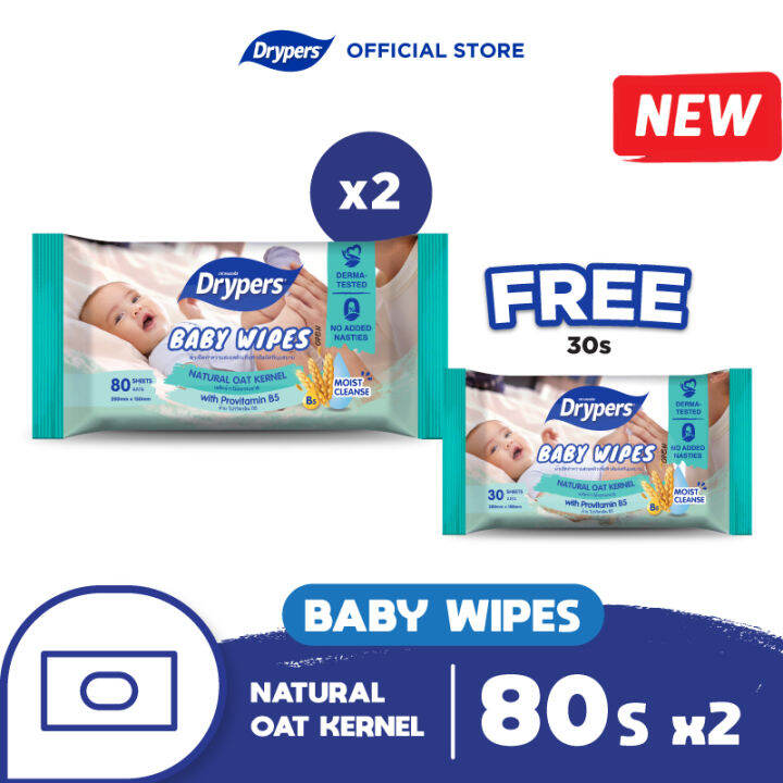 Drypers Baby Wipes Oat (2x80s+30s) | Lazada