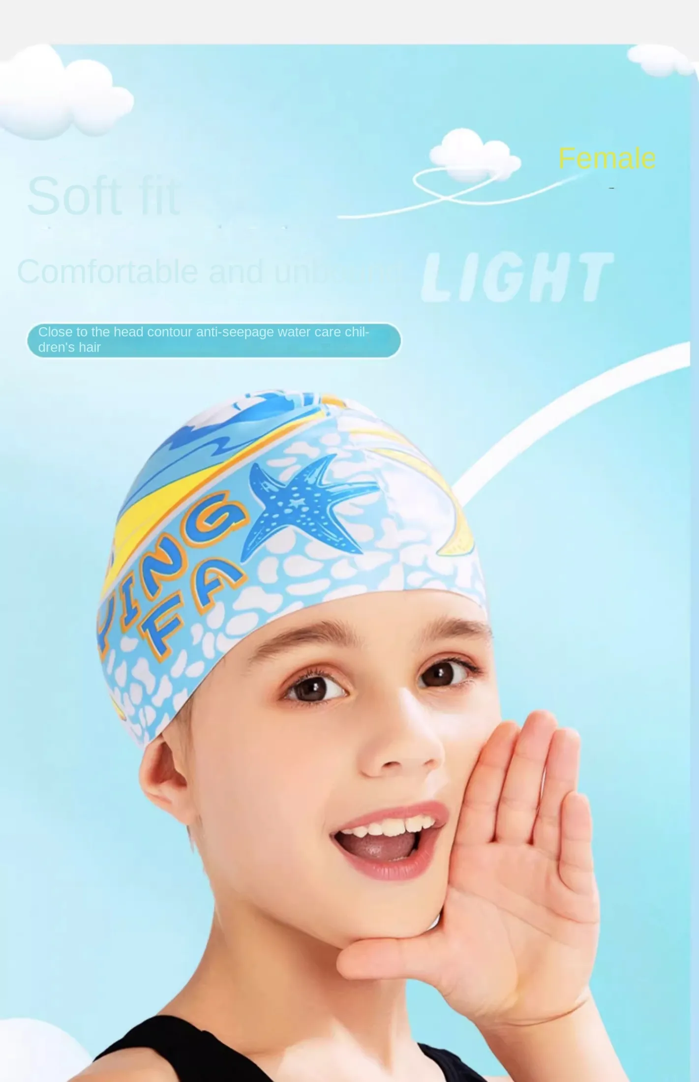YINGFA SWIM CAP FOR KIDS – SWIMWEAR.LK