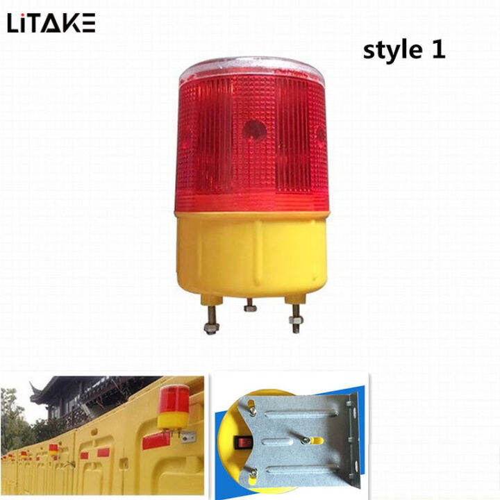 LITAKE Solar Powered Traffic Warning Light LED Bulb Lamp for ...