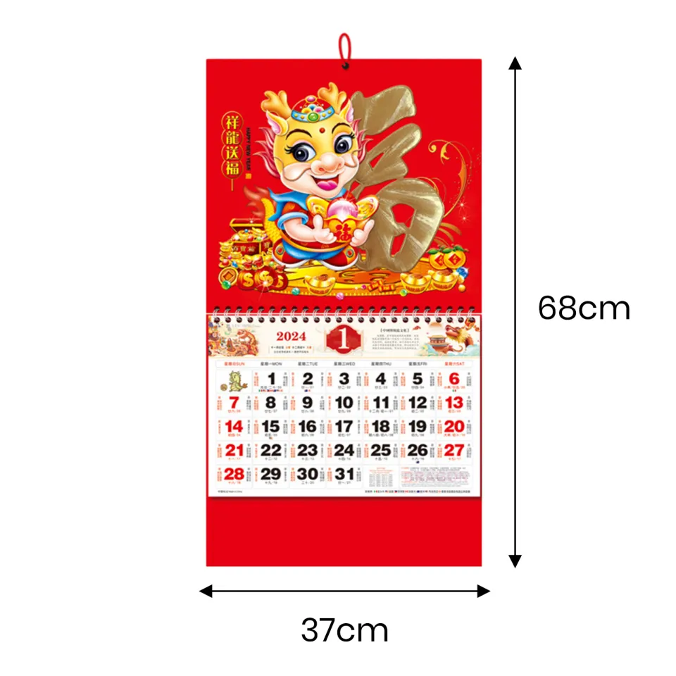 Ancient Chinese Lunar Calendar