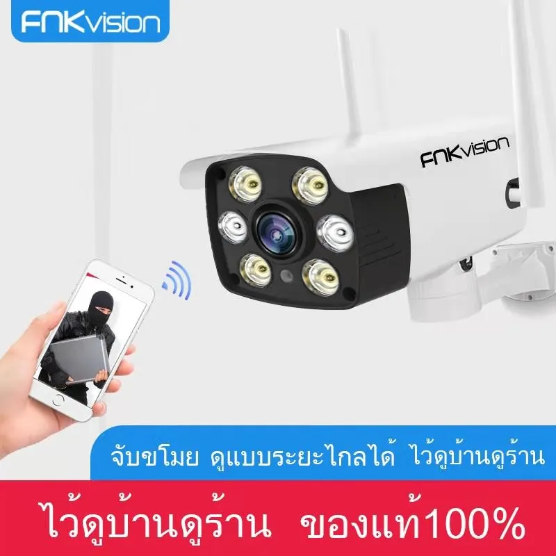 FNKvision กล้องวงจรปิดไร้สาย IP Camera กล้องวงจรปิด FHD 1080P 2 ล้าน ...