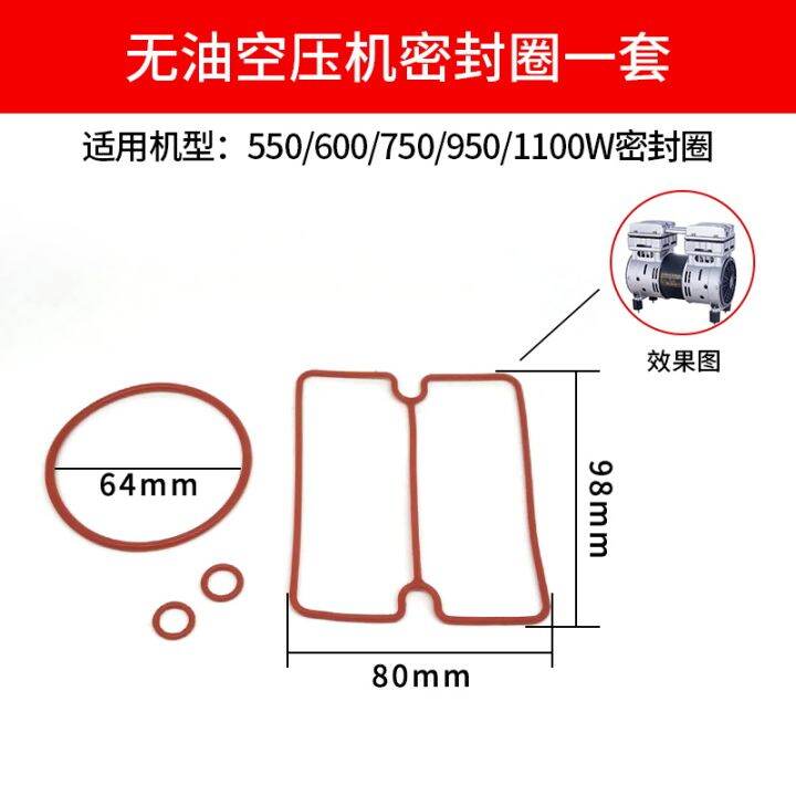 Vacuum pump mute oil-free machine pump head gasket high temperature ...