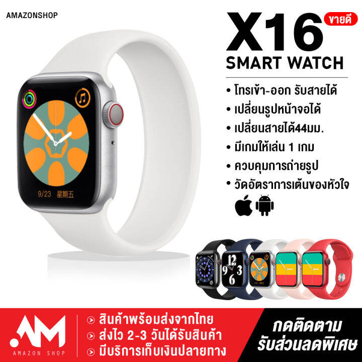 【COD】ส่งจากไทย smart watch x16 watch6 series6 นาฬิกาสมาทวอช2022 สมาร์ท ...