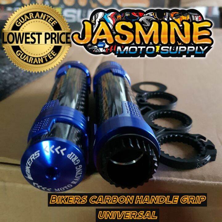 Bikers carbon handle grip universal | Lazada PH