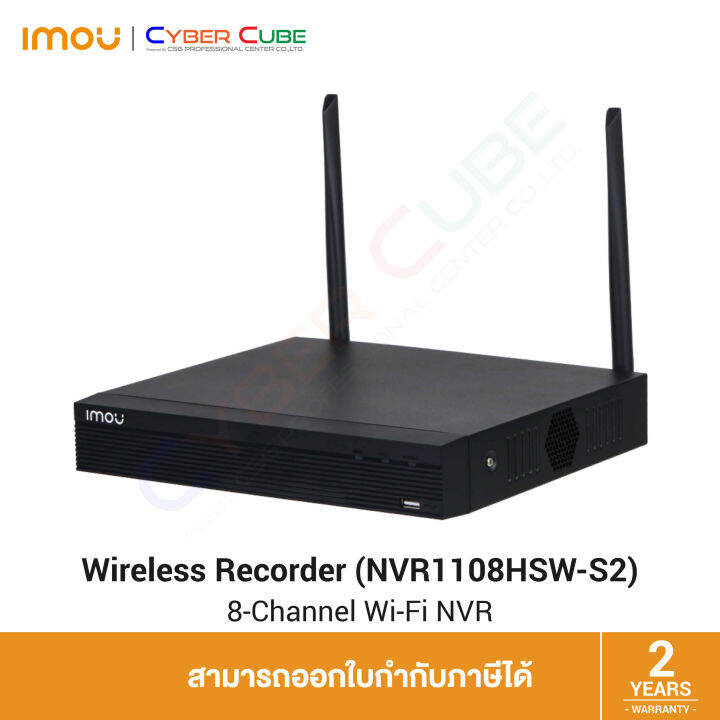 IMOU Wireless Recorder 8-ch 1080P NVR เครื่องบันทึก NVR รองรับกล้อง 8 ...