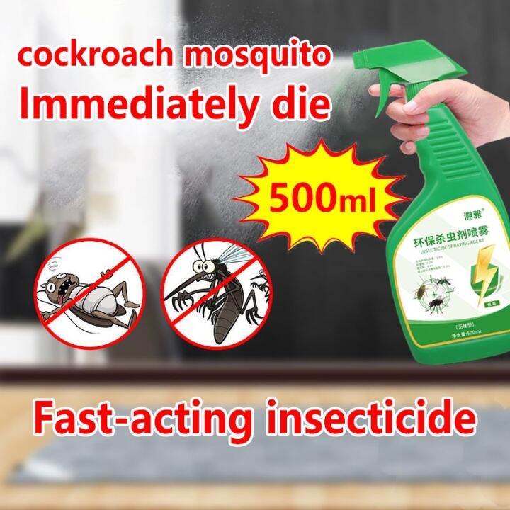 (BEST SELLER) Suya Insects and mosquitos killer spray 500ml Mosquito ...