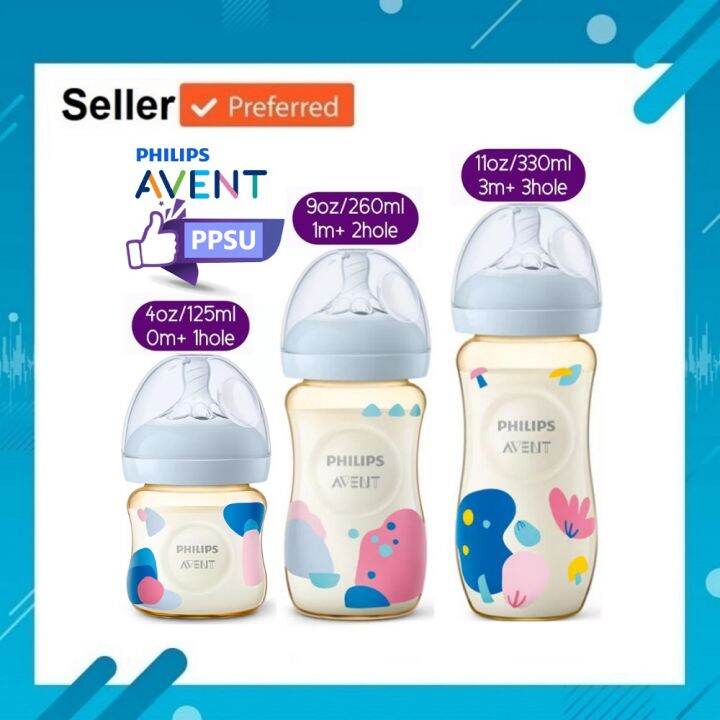 Philips Avent Natural PPSU สีชา (4 ออนซ์ 9 ออนซ์ 11 ออนซ์) แพคคู่ | Lazada.co.th