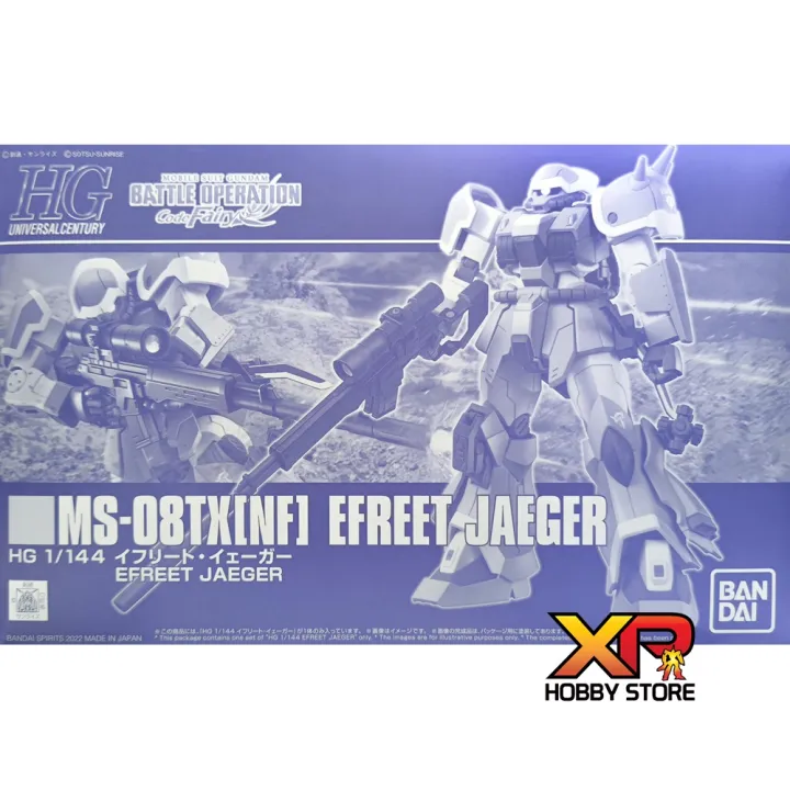 HGUC 1/144 : MS-08TX[NF] Efreet Jaeger [P-Bandai] | Lazada.co.th