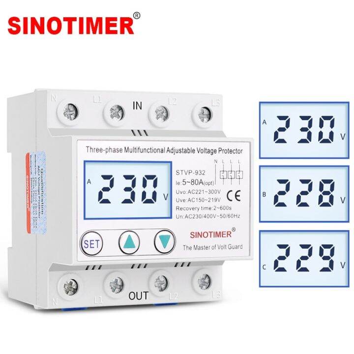 Din Rail Adjustable AC 380V 3 Phase Over And Under Protector Relays Voltmeter Monitors Phase ...