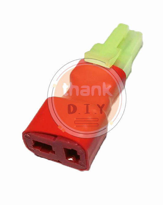 อะแดปเตอร์ mini Tamiya female to T-Plug female | Lazada.co.th