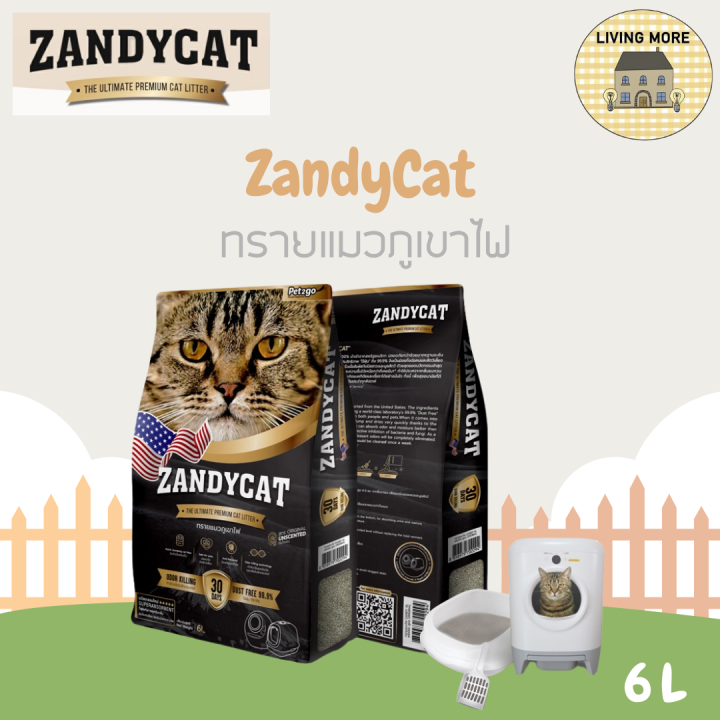 ZANDYCAT ทรายแมวภูเขาไฟ ทรายแมว อัลทิเมทพรีเมียม 6ลิตร ใช้ได้กับห้องน้ำ ...