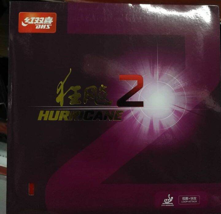 DHS Hurricane 2 Table Tennis Rubber | Lazada PH