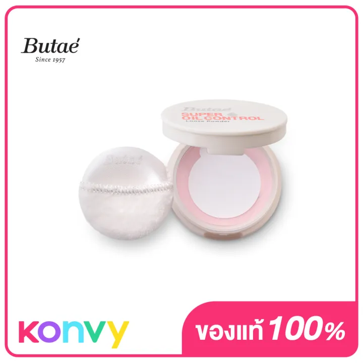 Butae Super Oil Control Loose Powder 7g #04 Glitter Pink | Lazada.co.th