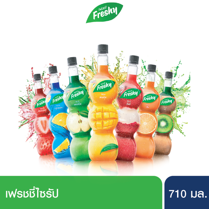 Freshy Syrup ไซรัปผสมเนื้อผลไม้น้องใหม่ 710ml | Lazada.co.th