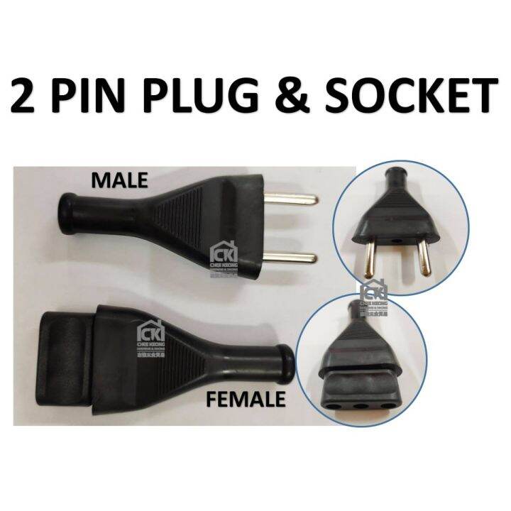 2 PIN PLUG /2 PIN MALE PLUG / FEMALE SOCKET / 2 PIN AC PLUG / KEPALA ... 2 PIN PLUG /2 PIN MALE PLUG / FEMALE SOCKET / 2 PIN AC PLUG / KEPALA ...
