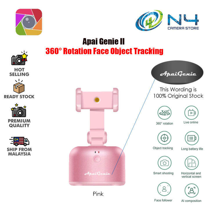 Apai Genie / Apai Genie II / Apai Genie 2 360° Smart Face & Object ...