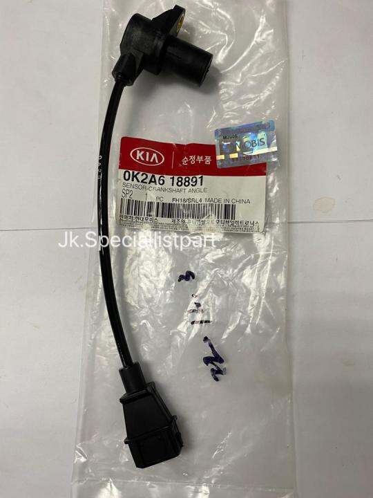 CRANK ANGLE SENSOR / CRANKSHAFT POSITION SENSOR GENUINE PART (ORIGINAL ...