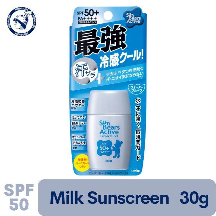 Menturm Sun Bears SILVER Cooling Sunscreen SPF50 PA 30g | Lazada PH