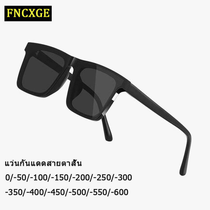 FNCXGE แว่นตาสายตาสั้น 0.0 ถึง -6.0 แฟชั่น แว่นกันแดด ป้องกันรังสียูวี สไตล์เกาหลี ผู้ชาย ...
