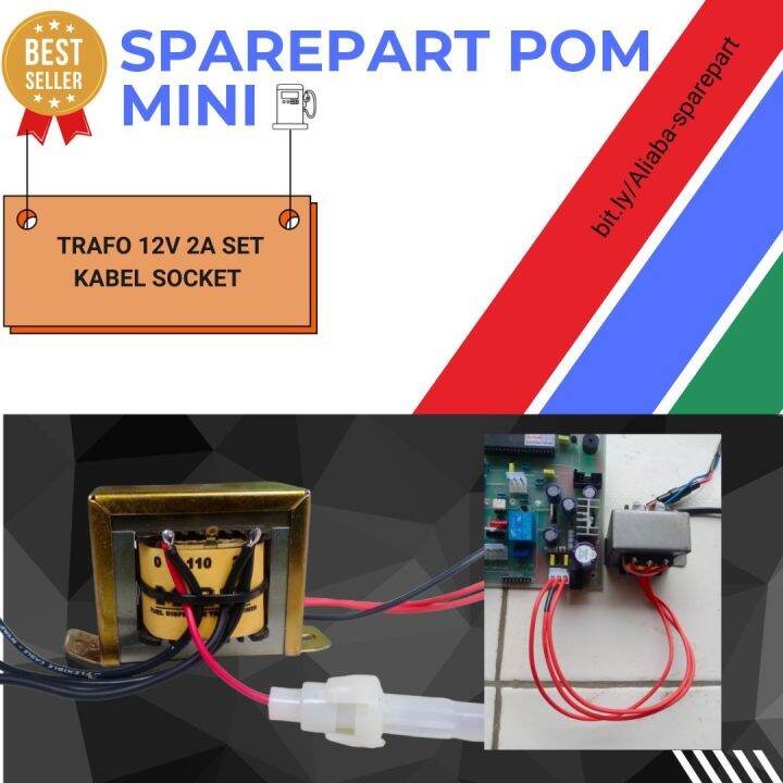 trafo 12v 2a sudah ada socket kabel tinggal pasang / trafo pom mini ...