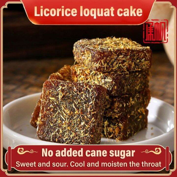 viviunice Sugar-free licorice loquat cake, health food, 9 kinds of ...